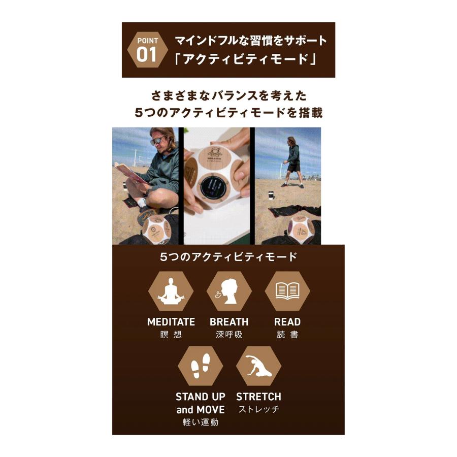 Makuake公式 理想のライフ＆ワークスタイルを叶える「ウェルネス習慣サポート×作業タイマー」 Wellness Tracker 自己管理タイマー 健康 マクアケ Makuake ...