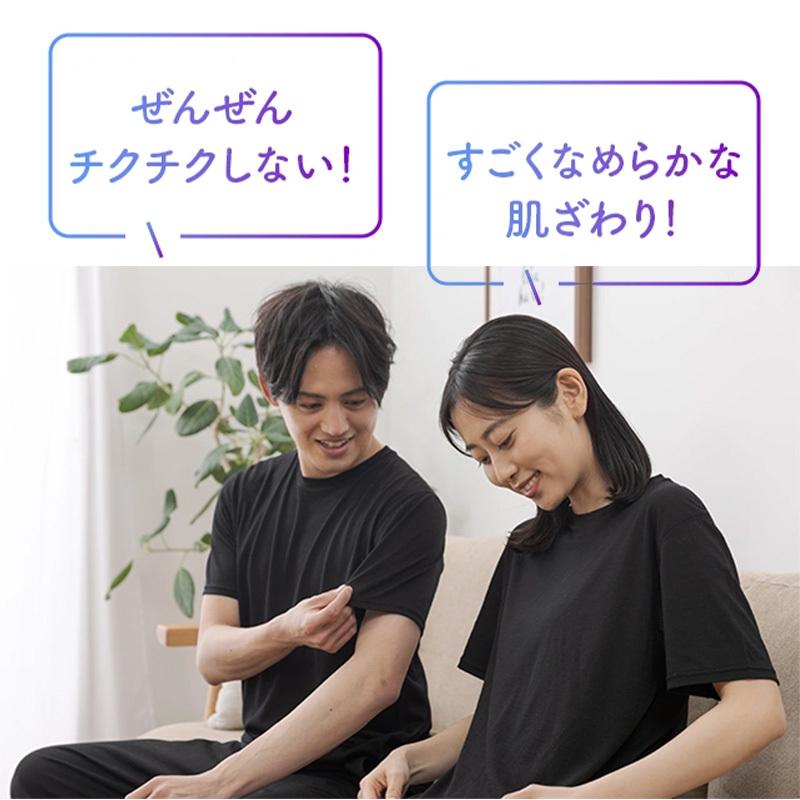 Makuake公式 メリノウール一筋120年の会社が創る常識を超えた薄くて軽い天然のエアコンTシャツ NIKKE AXIO PR 半袖 マクアケ Makuake Tシャツ 涼しい 夏 運動 ...