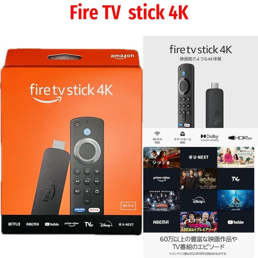 amazon Fire TV Stick 4K Amazon アレクサ対応 TVer Netflix U-NEXT ボタン対応 簡単ストリーミング : hidamaristore - 通販 ...