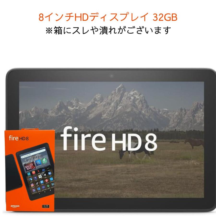 amazon（アマゾン） Amazon Fire HD8 32GB 8インチブラック Alexa 対応 Prime Netflix ディズニー ...