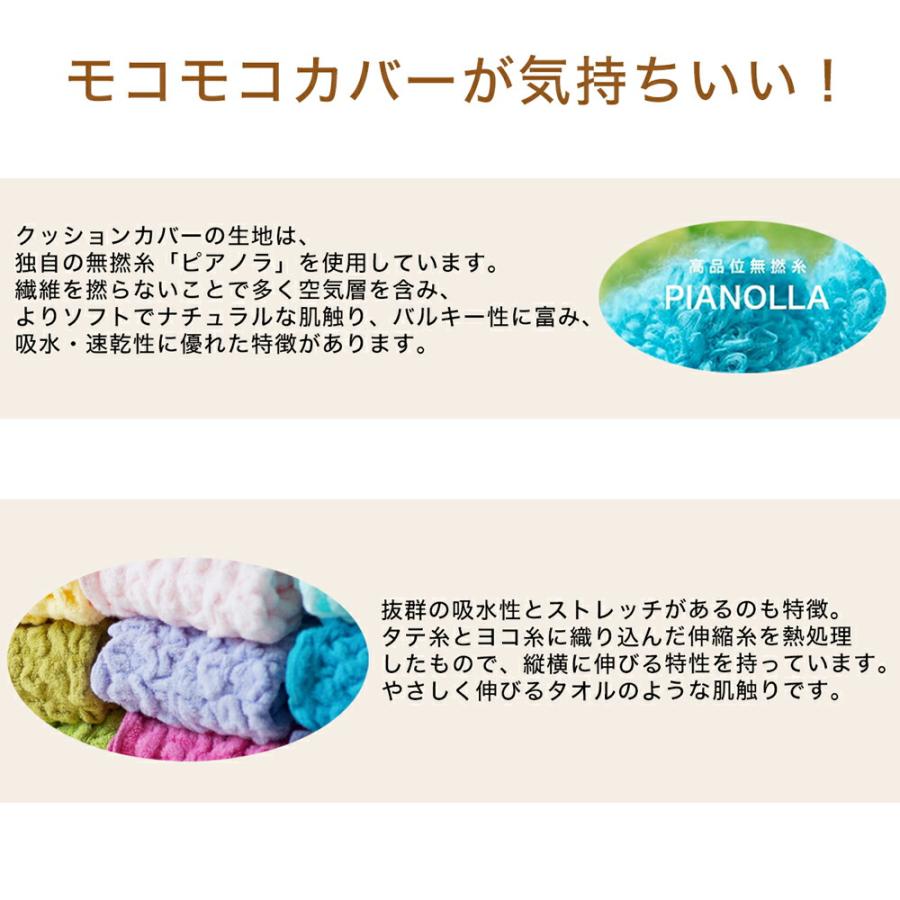 MOGU モグ ビーズクッション eco moco エコモコ 気持ちいいクッション TBS テレビ THE TIME で紹介 : 枕と眠りのおやすみショップ! - 通販 - Yahoo!ショッピング