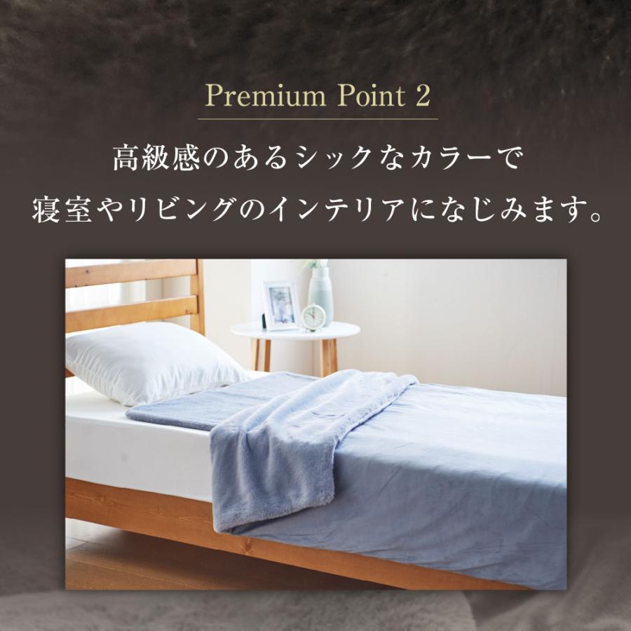 電気毛布 掛毛布 掛け毛布 洗濯可 洗える 電気掛け毛布 HEAT CRACKER PREMIUM ADVANCE 130×188cm 敬老の ...