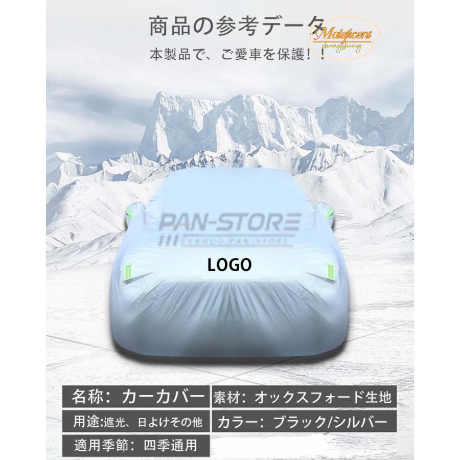 アウディ ボディカバーアウディAUDI A1 A3 A4 A5 A6 A7 A8 Q2 Q3 Q5 Q7 Q8 TT/TTS/S/RS自動車 専用車カバー 日よけ 防水 防風 カーカバー ...