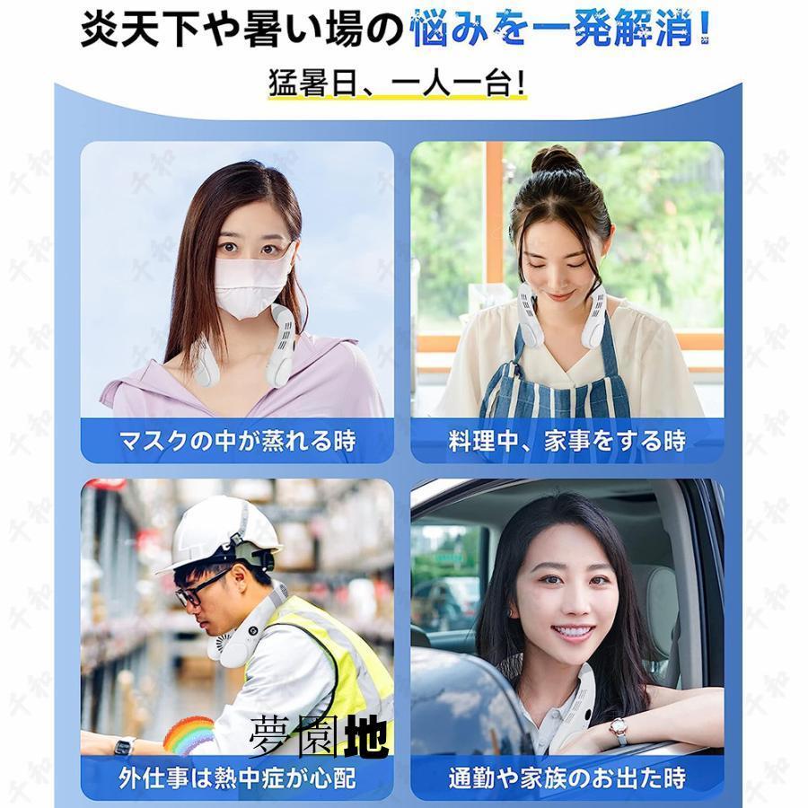 ネッククーラー 首掛け 3つ冷却プレート 6000mAh大容量 羽なし 首かけ