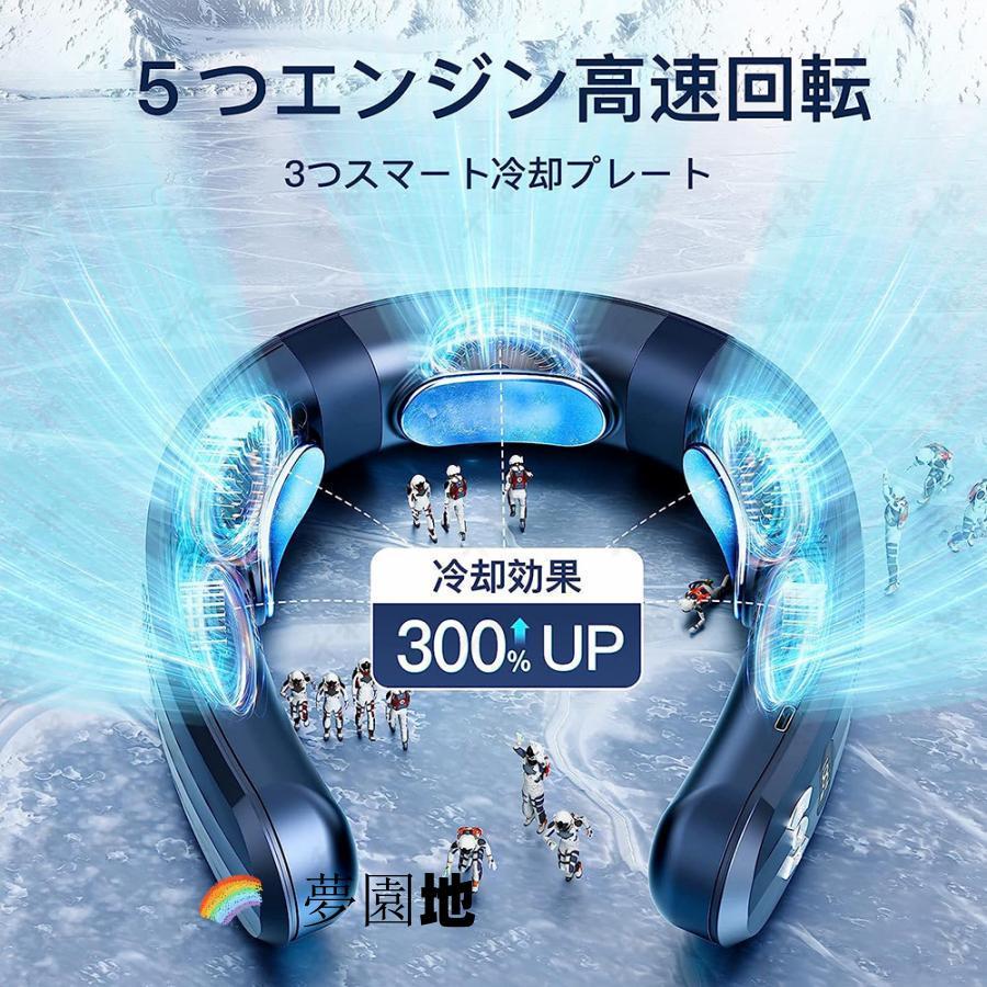 ネッククーラー 首掛け 3つ冷却プレート 6000mAh大容量 羽なし 首かけ