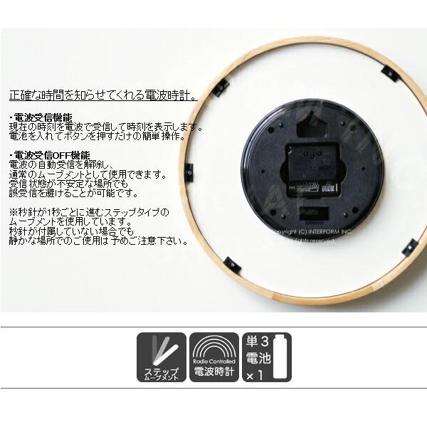 INTERFORM 壁掛け時計 インターフォルム Oland オラント CL-3350 : まるしょうインテリア - 通販 - Yahoo!ショッピング