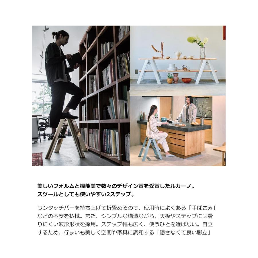 長谷川工業 ルカーノ ステップスツール 2ステップ ツーステップ lucano step stool 2段 折りたたみ 自立 踏み台 スツール 昇降台 グッドデザイン ML2.0-2 : まる ...