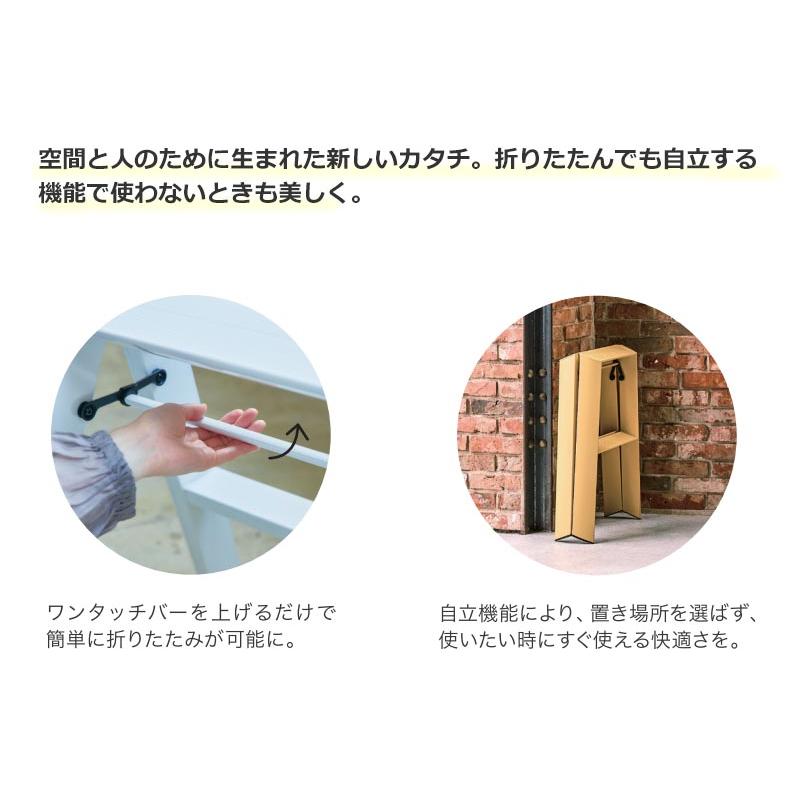 長谷川工業 ルカーノ ステップスツール 2ステップ ツーステップ lucano step stool 2段 折りたたみ 自立 踏み台 スツール 昇降台 グッドデザイン ML2.0-2 : まる ...