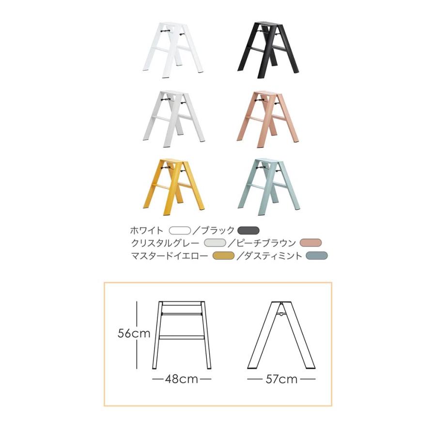 長谷川工業 ルカーノ ステップスツール 2ステップ ツーステップ lucano step stool 2段 折りたたみ 自立 踏み台 スツール 昇降台 グッドデザイン ML2.0-2 : まる ...