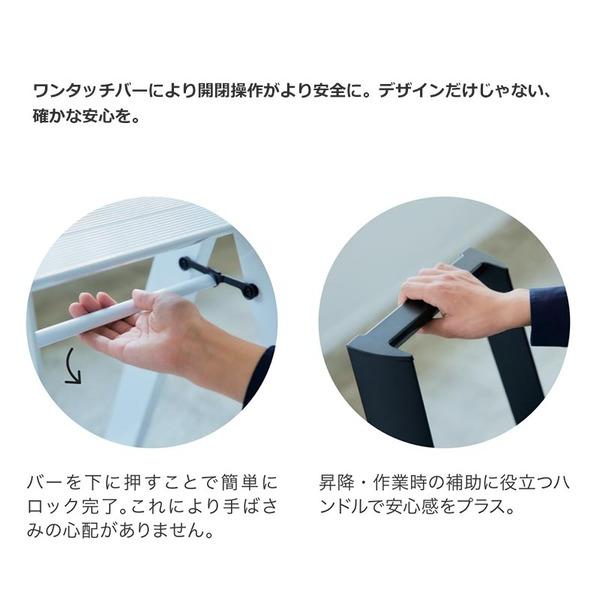 lucano 3step ルカーノ step stool 3ステップ 3段 スリーステップ 折りたたみ 自立 踏み台 スツール 昇降台 折り畳み式 デザイン性 グッドデザイン ML3.0-3 ...