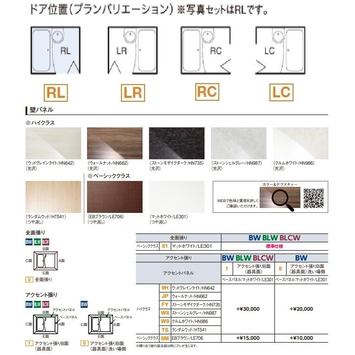 INAX BLW-1014LBE LIXIL 集合住宅向けバスルーム(洗面器付き） 送料無料 : malukoh shopping - 通販 - Yahoo!ショッピング