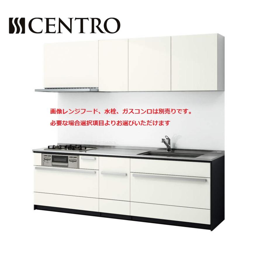 セントロ クリナップ システムキッチン 間口2100mm 送料無料 : malukoh shopping - 通販 - Yahoo!ショッピング