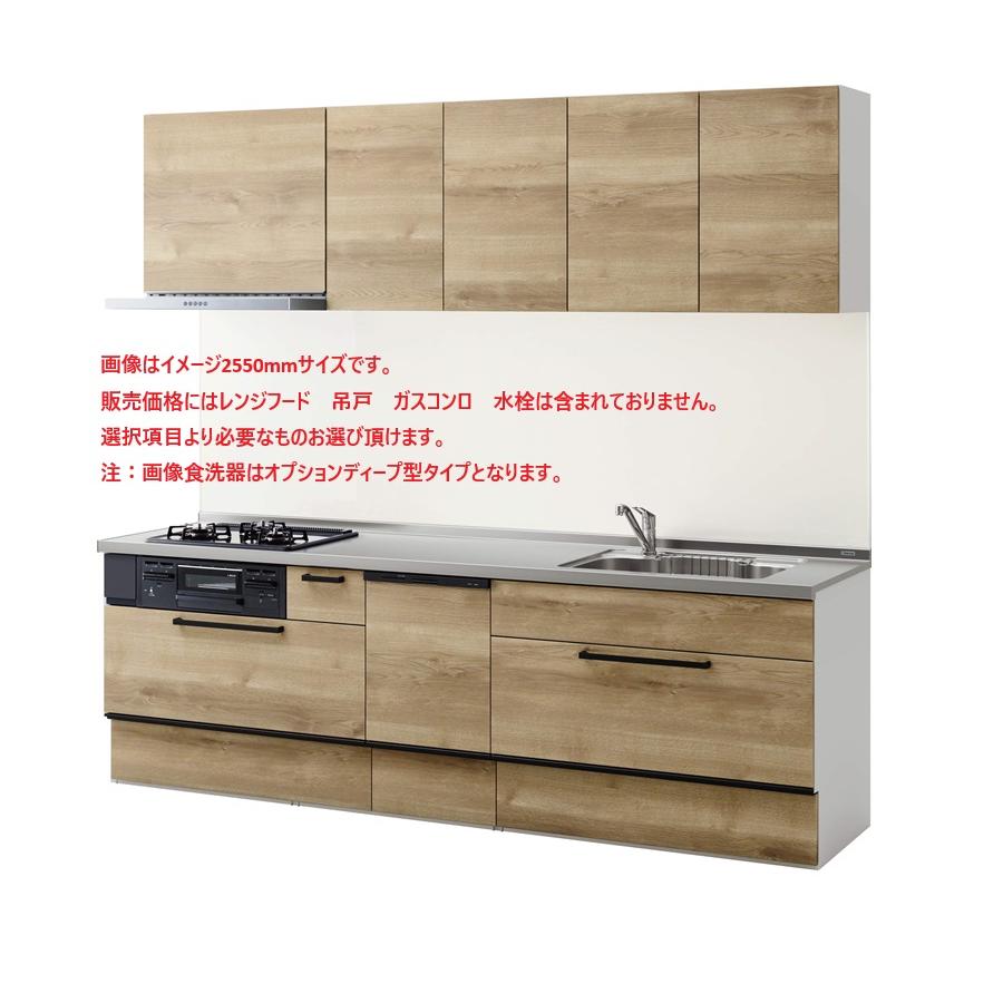 クリナップ ラクエラW2550 食器洗乾燥機付き スライドタイプ TUシンク コンフォートシリーズ : malukoh shopping - 通販 - Yahoo!ショッピング