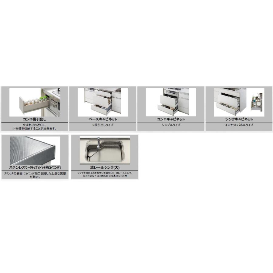 ステディア ステディア クリナップ システムキッチン 間口1800mm 送料無料 : malukoh shopping - 通販 - Yahoo!ショッピング