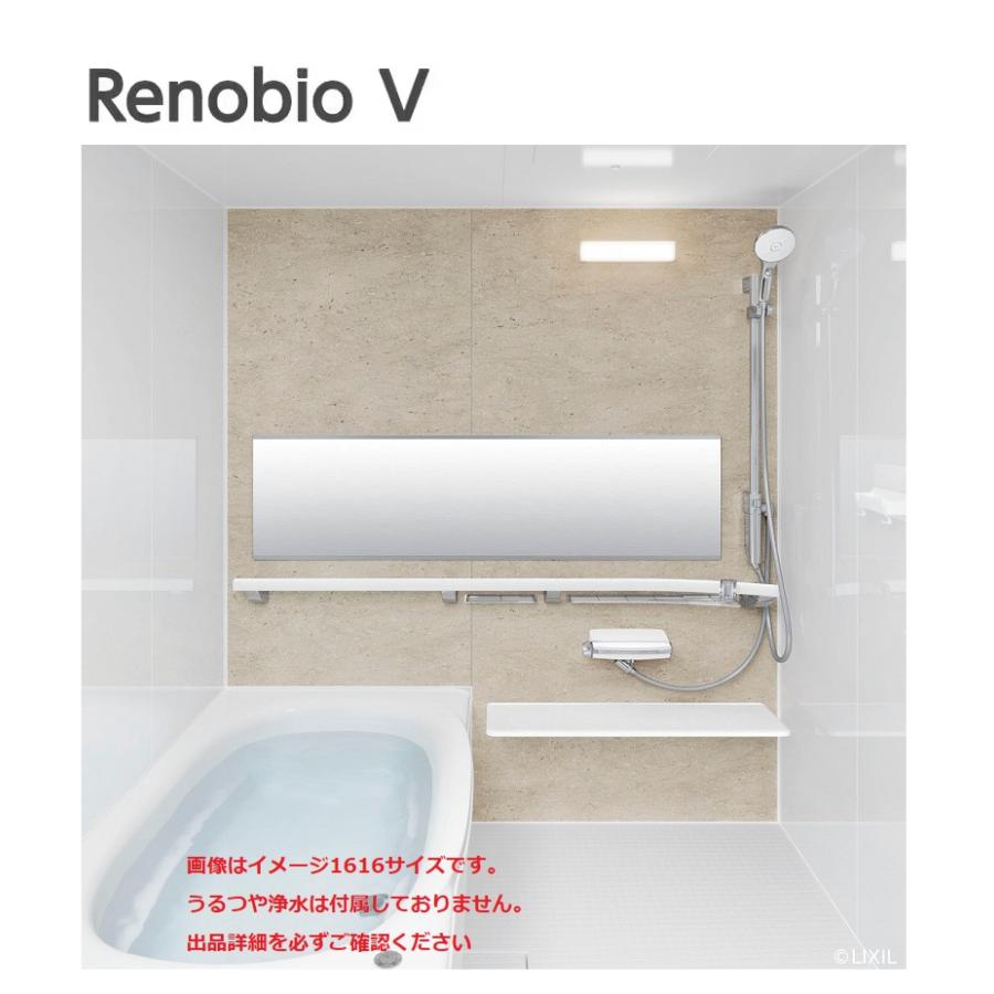 LIXIL BKW-1317LBB LIXIL マンションリフォーム用ユニットバス リノビオV Bタイプ 1317サイズ 送料無料 : malukoh shopping - 通販 ...