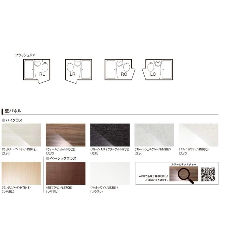 INAX BLCW-1014LBE LIXIL 集合住宅向けバスルーム (洗面器 トイレ付）送料無料 : malukoh shopping - 通販 - Yahoo!ショッピング