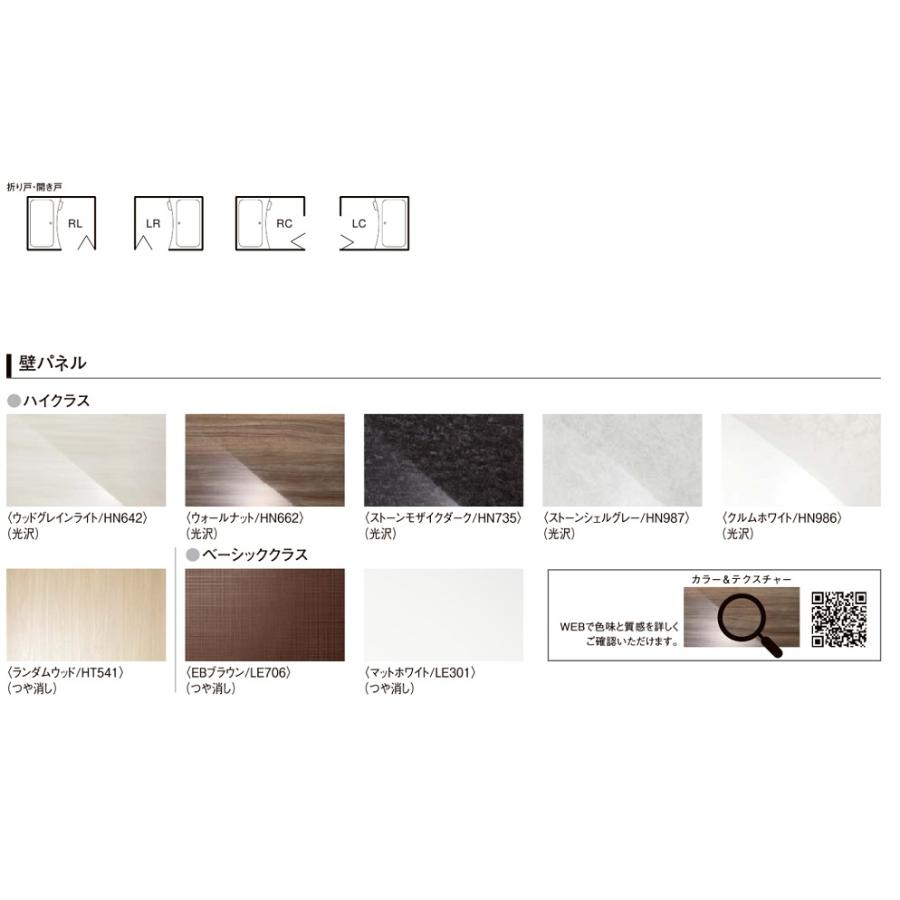 INAX BLW-1014LBE LIXIL 集合住宅向けバスルーム(洗面器付き） 送料無料 : malukoh shopping - 通販 - Yahoo!ショッピング