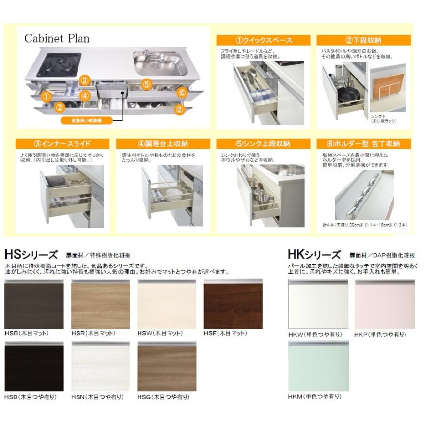 TOTO ファーストプラス システムキッチンW2550（タイプW) 食器洗い乾燥機付 2段引き出しスライド 送料無料 : malukoh shopping - 通販 - Yahoo!ショッピング