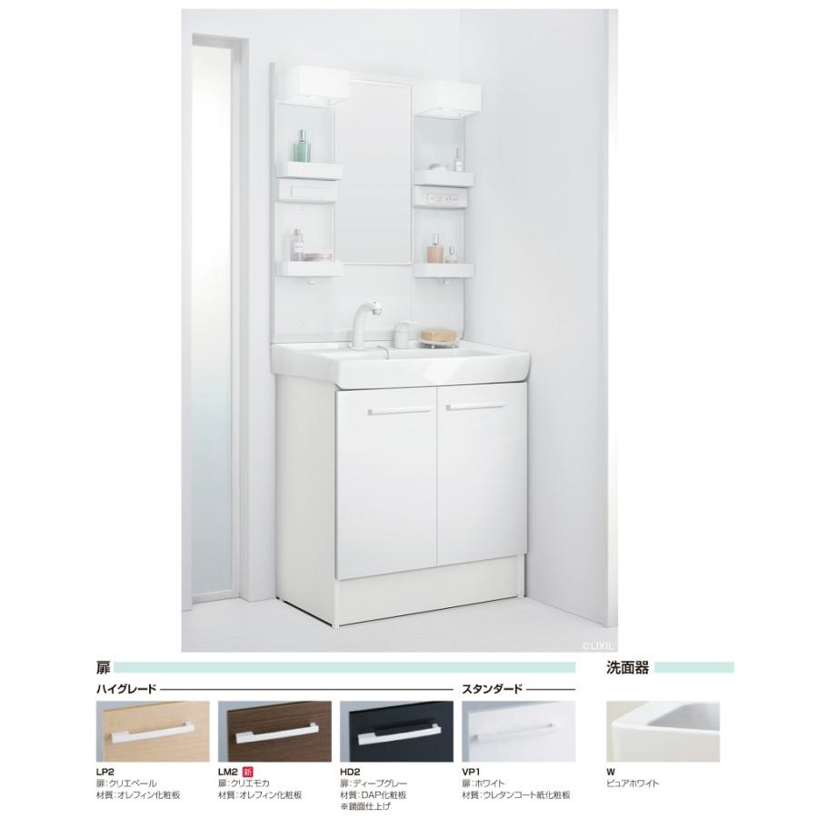 INAX FTV2N-755SY-MFTX2-751YFJ INAX 洗面化粧台 オフト750 1面鏡 送料無料 : malukoh shopping - 通販 - Yahoo!ショッピング