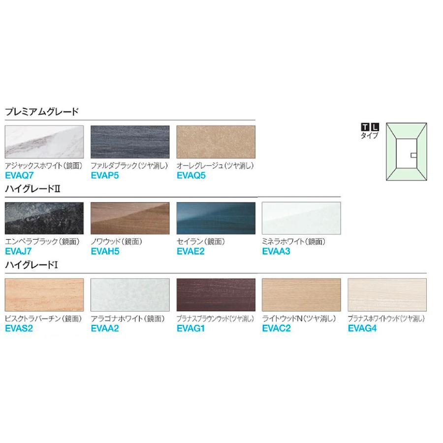 TOTO JSV0812 シャワールーム 全面アクセントパネル仕様 送料無料 : malukoh shopping - 通販 - Yahoo!ショッピング