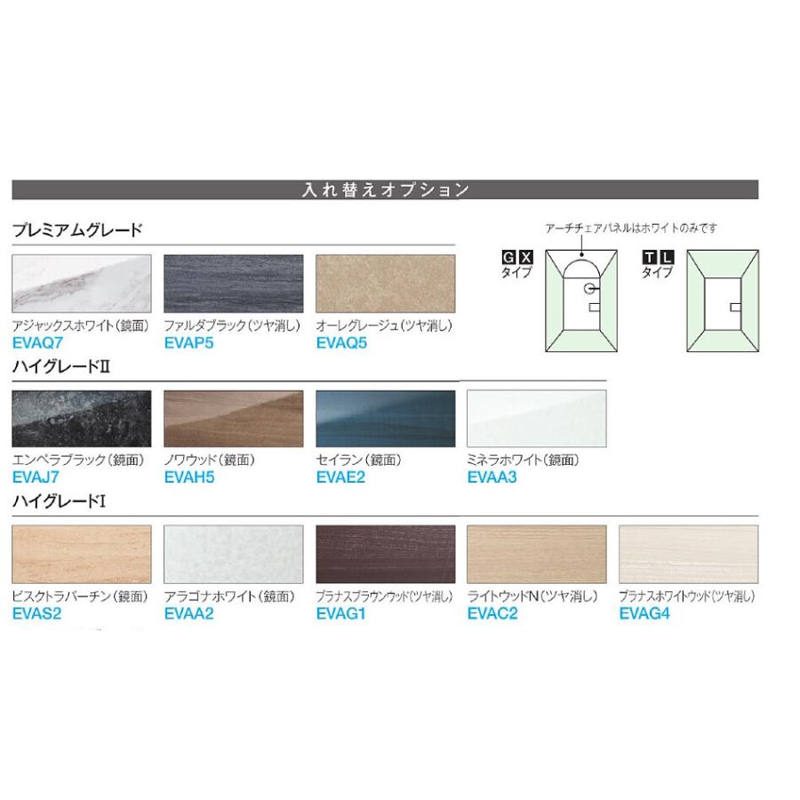 TOTO JSV0812UTW3 シャワールーム 0812サイズ Tタイプ 送料無料 : malukoh shopping - 通販 - Yahoo!ショッピング