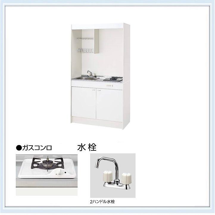 クリナップ クリナップ ミニキッチン 扉タイプ 間口1050mm ガスコンロタイプ 送料無料 : malukoh shopping - 通販 - Yahoo!ショッピング