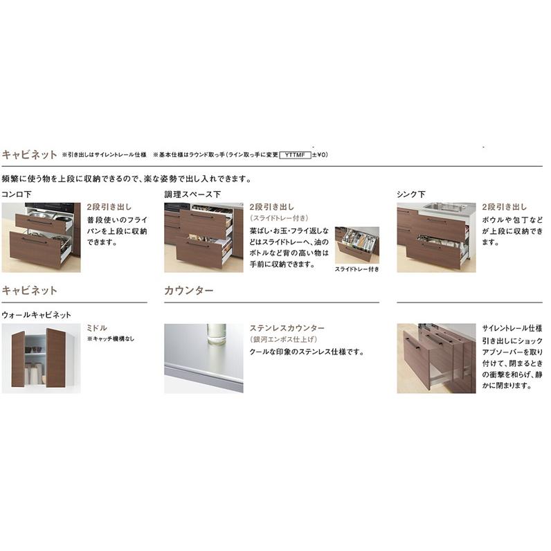 TOTO システムキッチン ミッテ 引き出し収納プラン 間口2100サイズ 送料無料 : malukoh shopping - 通販 - Yahoo!ショッピング