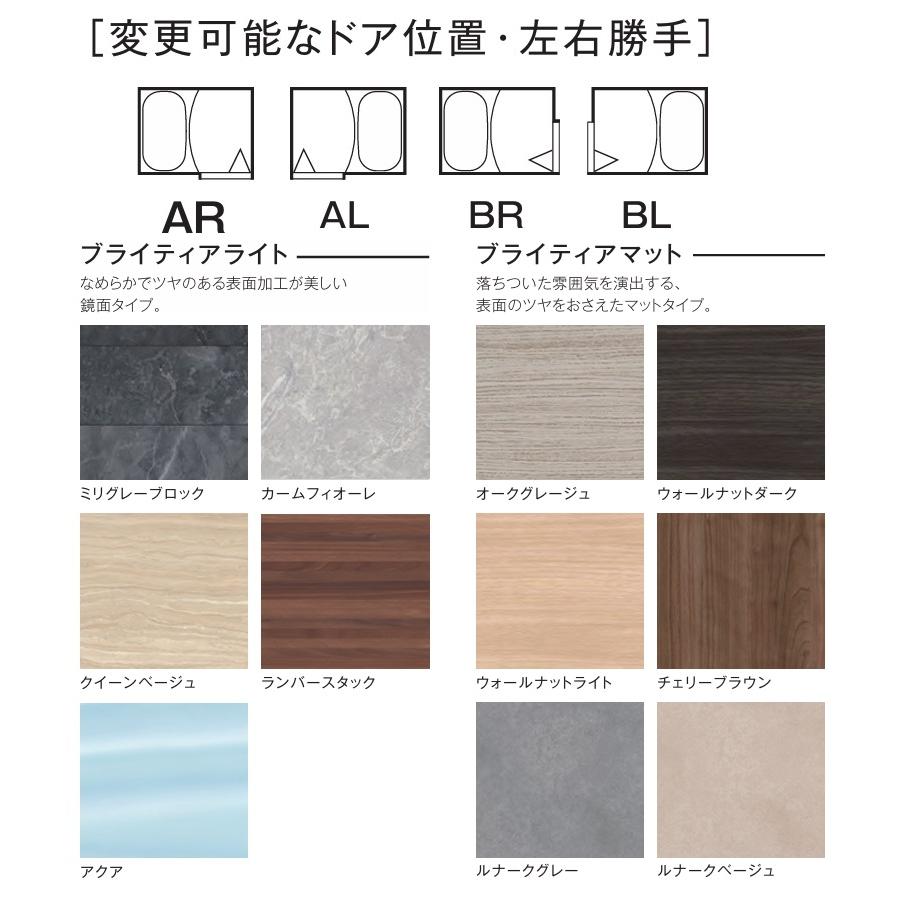 ハウステック NJB1014 ハウステック アパート用ユニットバス（アクセントパネル2枚）1014サイズ 送料無料 : malukoh shopping - 通販 - Yahoo!ショッピング