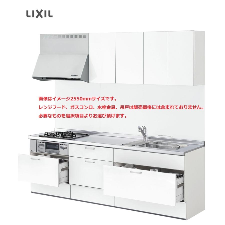 ノクト ノクト LIXIL システムキッチン 間口2400mm 基本プラン 送料無料 : malukoh shopping - 通販 - Yahoo!ショッピング