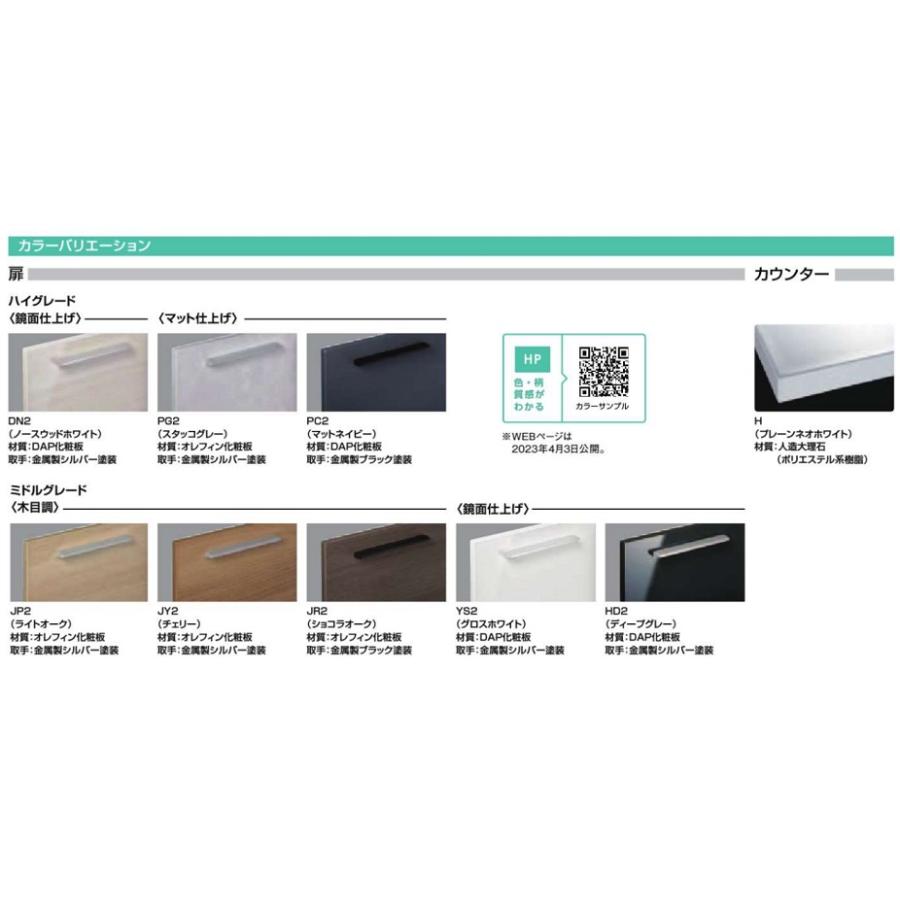 INAX RBS-305-A LIXIL クレヴィ トールキャビネット標準タイプ 間口300mm 奥行500 送料無料 : malukoh shopping - 通販 - Yahoo!ショッピング