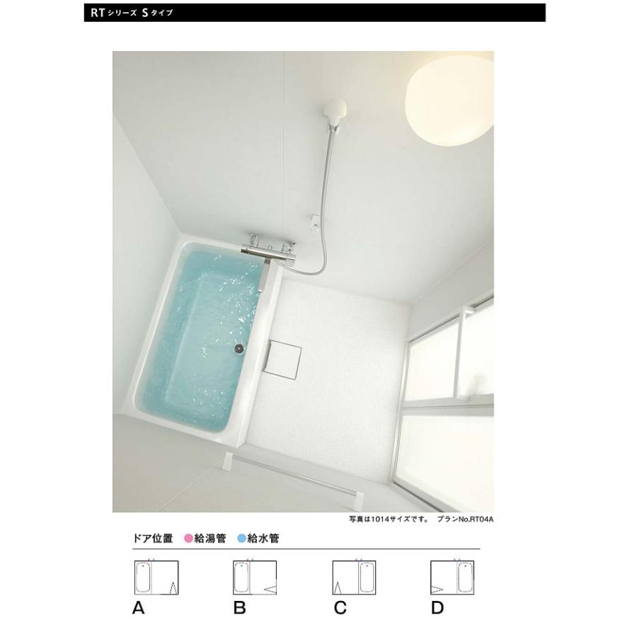 TOTO RTV1014USX1 TOTO 集合住宅向けバスルーム 1014サイズ 送料無料 : malukoh shopping - 通販 - Yahoo!ショッピング