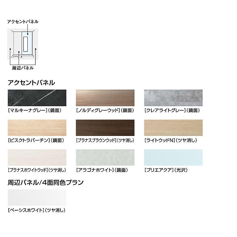 TOTO RTV1014USX1 TOTO 集合住宅向けバスルーム 1014サイズ 送料無料 : malukoh shopping - 通販 - Yahoo!ショッピング