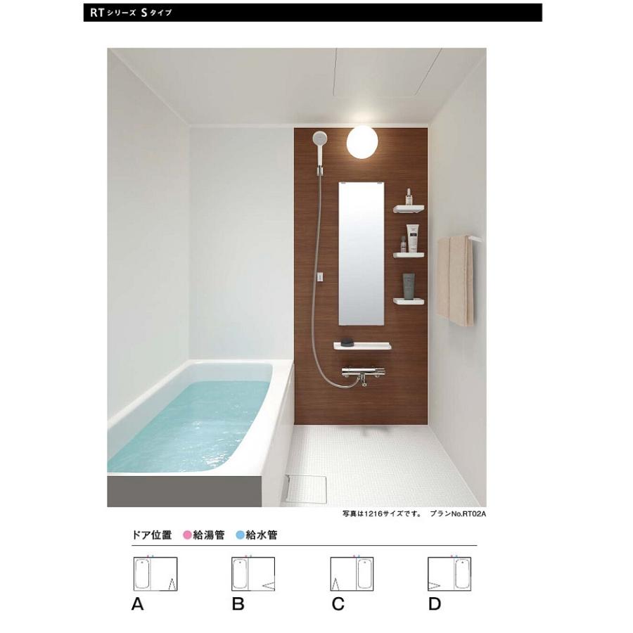 TOTO RTV1116USX1 TOTO 集合住宅向けバスルーム 1116サイズ 送料無料 : malukoh shopping - 通販 - Yahoo!ショッピング