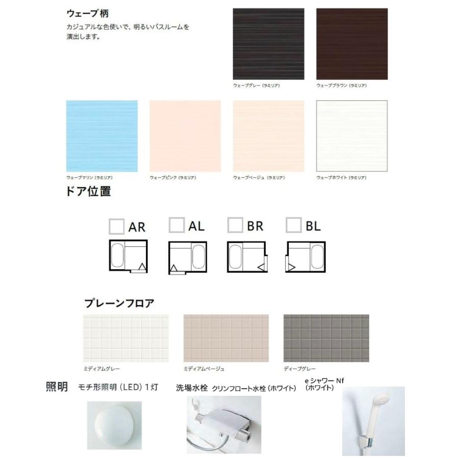 ハウステック ハウステック 戸建用システムバスルーム ルクレ1616サイズ スタイルM 送料無料 : malukoh shopping - 通販 - Yahoo!ショッピング