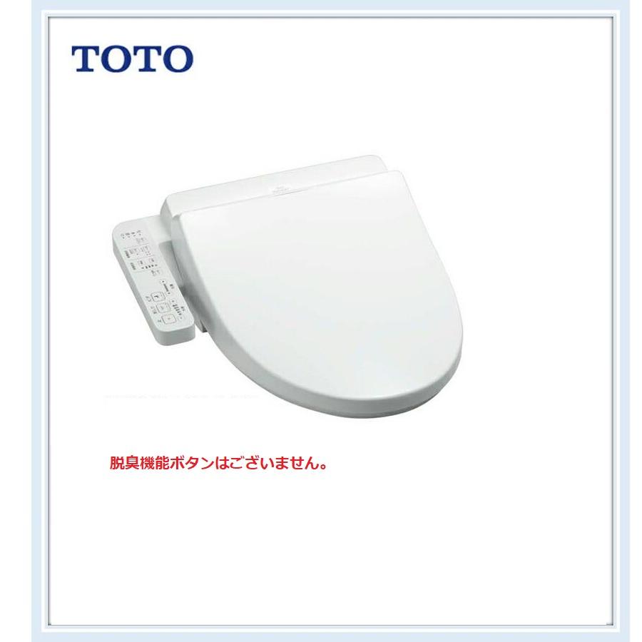TOTO TCF2213E TOTO ウォシュレット BV1 ホワイト 温水洗浄便座 送料無料 : malukoh shopping - 通販 - Yahoo!ショッピング