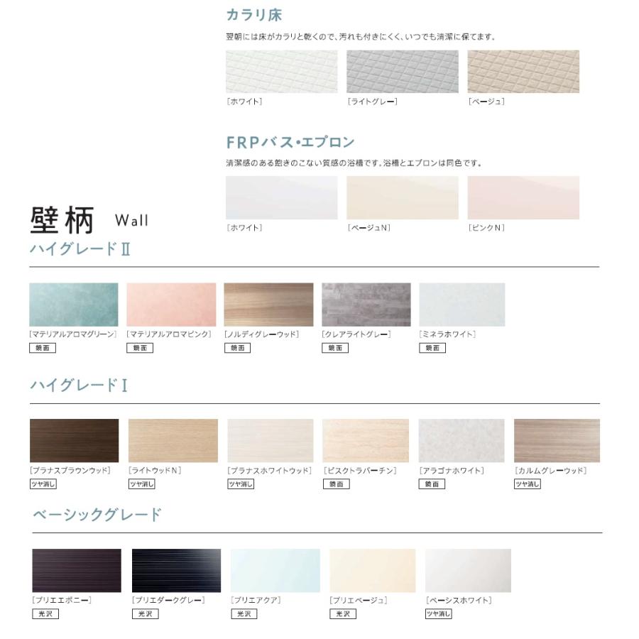 TOTO WSV1014JSX2 TOTO マンション用リモデルバスルーム 1014Sタイプ 送料無料 : malukoh shopping - 通販 - Yahoo!ショッピング