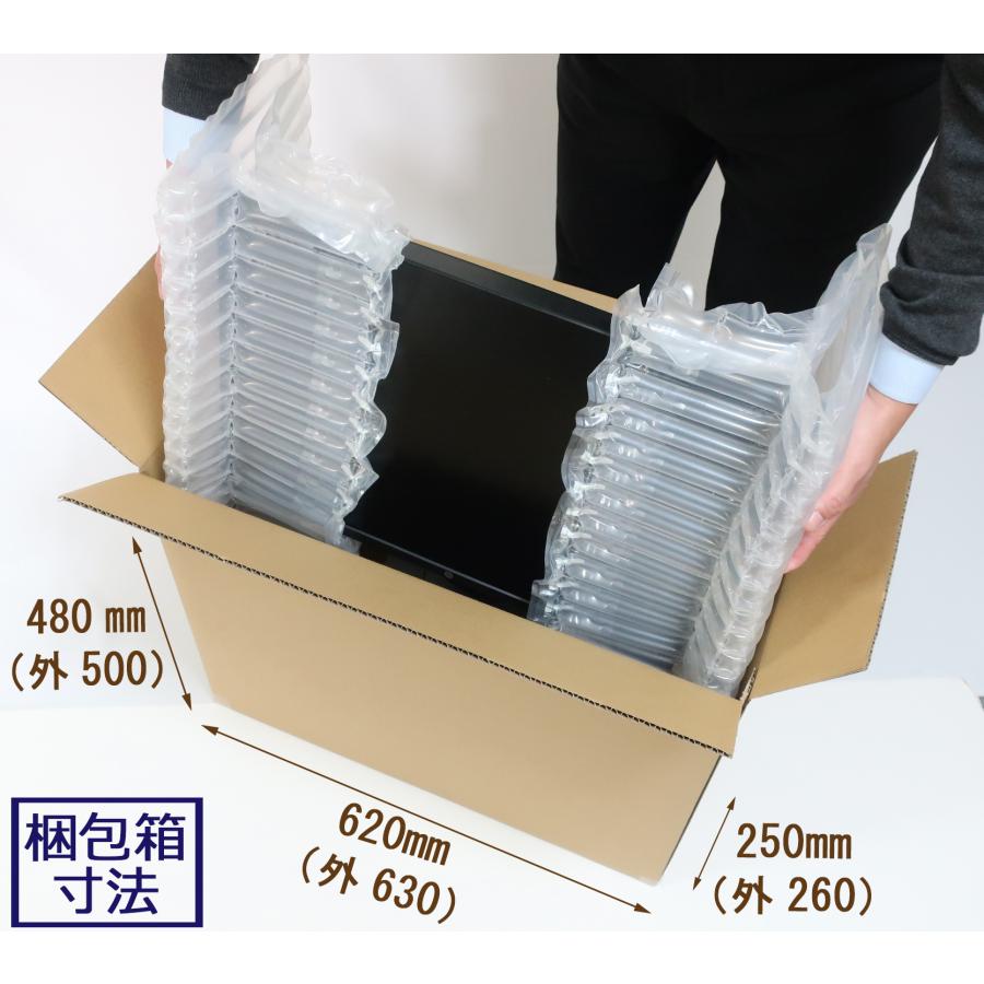 【専用箱付】24インチ PCモニター 梱包用3点セット 1組専用箱・ポンプ1本付 エアー緩衝材 モニター デスクトップ 梱包箱 包装 緩衝材 ハンドポンプ付 : マールス ストア - 通販 ...