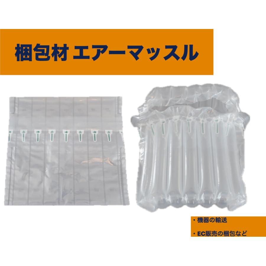 空気注入型梱包材 エアーマッスル エアー緩衝材 高さ14cm×横幅11cm 20枚 EC メルカリ ジモティー 発送 梱包 : マールス ストア - 通販 - Yahoo!ショッピング