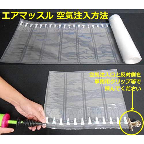 エアマッスル 幅W27cm×太さΦ2.4cm(R-3-24) 10mポンプ付 エアー緩衝材 エアクッション材 空気緩衝材 エアーバック エアパッキン 衝撃吸収材 梱包 包装 : マールス ...