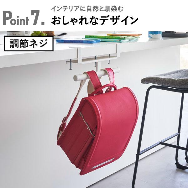 Tower ランドセルラック スリム 完成品 おしゃれ ハンガーラック 子供 ランドセル収納 置き場 公式 山崎実業 デスク下ランドセル