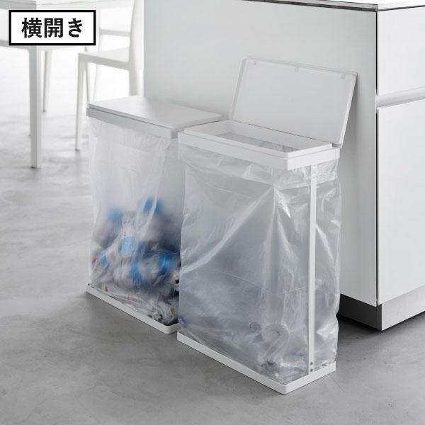 tower ゴミ箱 45リットル 45l おしゃれ キッチン ダストボックス 北欧 約幅20cm 黒 公式 山崎実業 スリム蓋付き分別ゴミ袋ホルダー タワー 45L 横開き : ママチー ...
