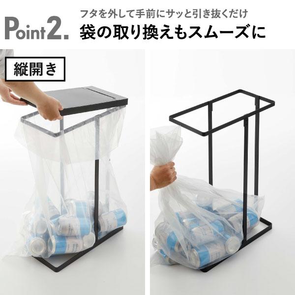 tower ゴミ箱 45リットル 45l おしゃれ キッチン ダストボックス 北欧 約幅20cm 黒 公式 山崎実業 スリム蓋付き分別ゴミ袋ホルダー タワー 45L 横開き : ママチー ...
