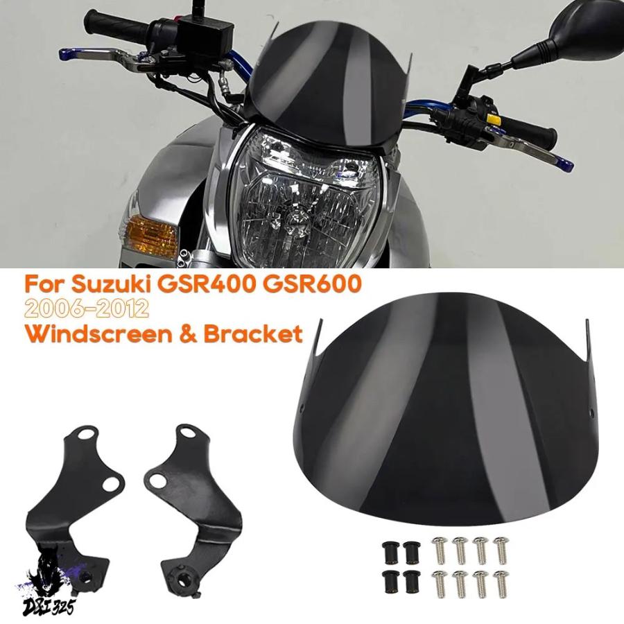 スズキ GSR400 GSR600 バイクウィンドスクリーン ガラスウィンドデフレクター バイザーブラケット BK400 BK600 2006-2012 : dandi-00000135 ...