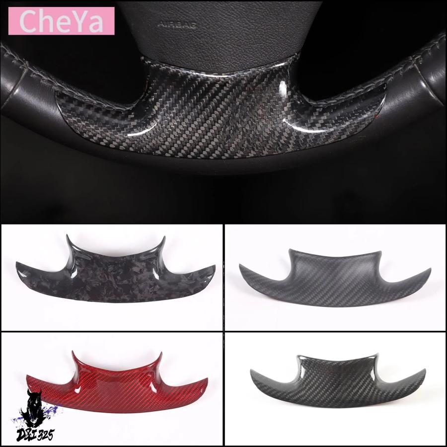 シボレーコルベットC6 2005-2013用 カーボン製ステアリングホイール装飾カバー 1個 : D&I 325 - 通販 - Yahoo!ショッピング