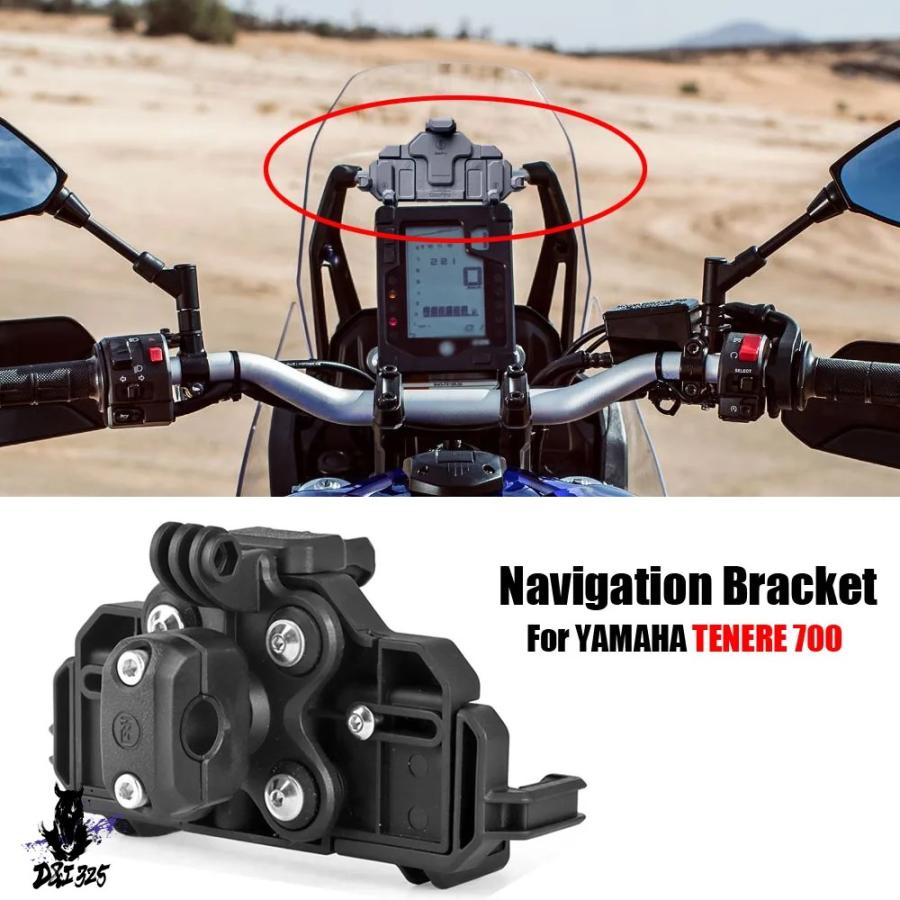 ヤマハテネレ700 ワールドレイドGPS XT1200 バイクナビゲーション携帯電話ホルダー : D&I 325 - 通販 - Yahoo!ショッピング