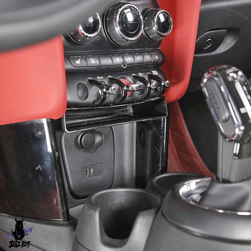 ミニクーパーF54 F55 F56 F57 F60 カスタムアクセサリー ABS-中央制御パネル収納ボックス : D&I 325 - 通販 ...