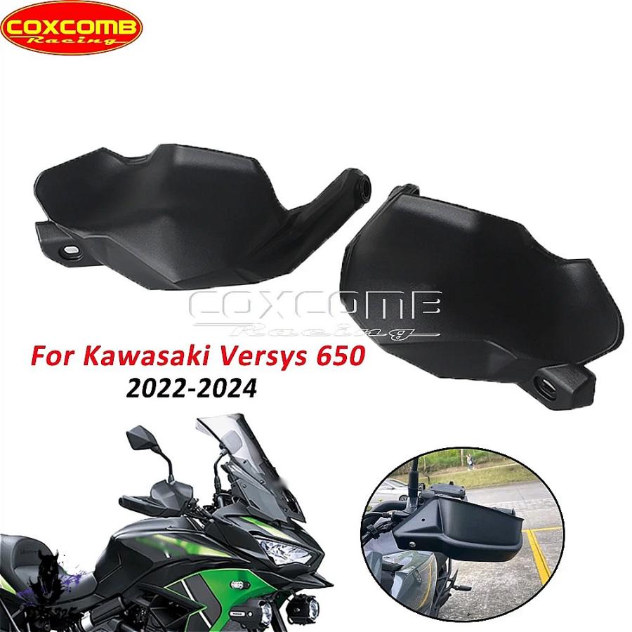 カワサキ Versys 650 バイクハンドルガード 保護シェル 2022-2024 : D&I 325 - 通販 - Yahoo!ショッピング