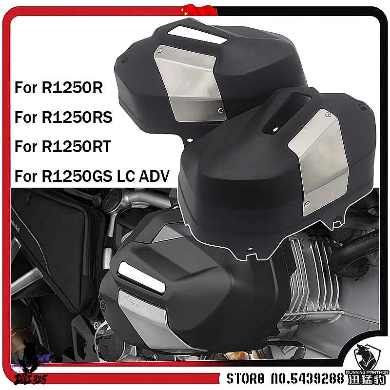 BMW R1250GS Adventure R1250RS R1250RT R1250R用バイクアクセサリーシリンダーヘッドガードプロテクターカバー 2018-2020 : D&I 325 ...