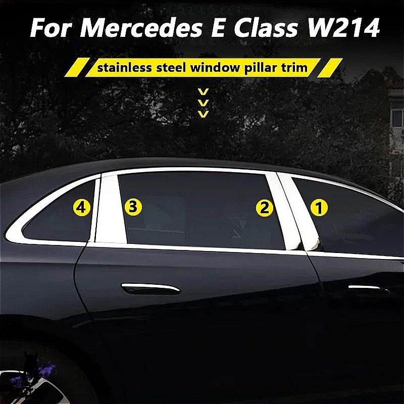 メルセデスベンツEクラスW214 E300L E260L用 2024ステンレスウィンドウピラートリムセットクローム装飾 - アクセサリー : D&I 325 - 通販 - Yahoo!ショッピング