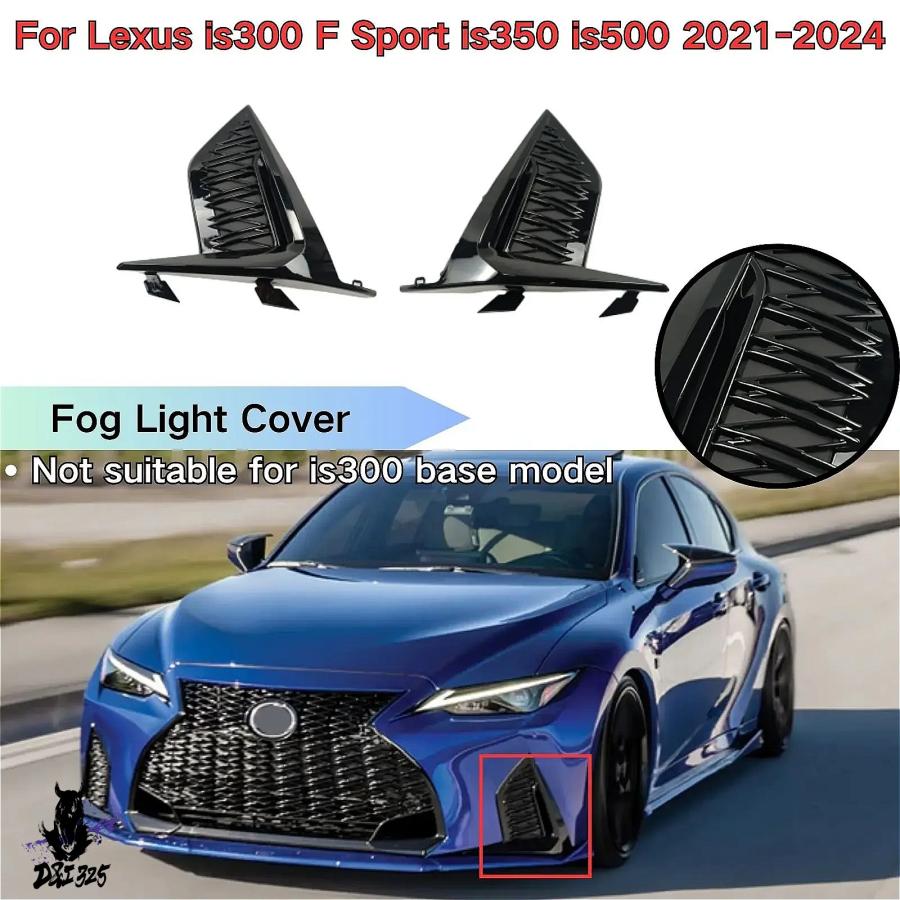 【互換品】 レクサス フロントフォグライトグリル ボディキット カーアクセサリー is300 f sport is350 is500 ...
